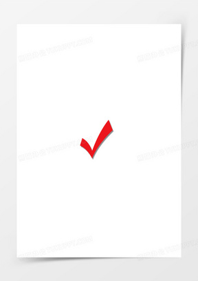 卡通对号素材_卡通对号图片_卡通对号素材图片下载_熊猫办公