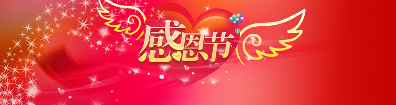 感恩节背景背景图片素材免费下载_熊猫办公