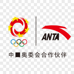 安踏标志图片_安踏标志素材_安踏标志PNG大全下载_熊猫办公