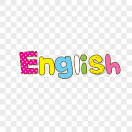 english图片素材_englishPNG设计图片下载_熊猫办公