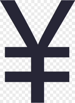 人民币图片_人民币素材_人民币PNG大全下载_熊猫办公