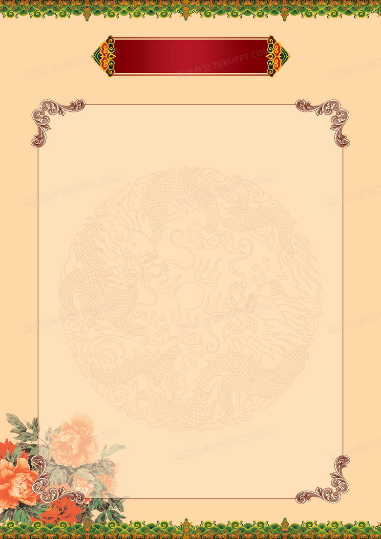 菜单古典花纹背景背景图片素材免费下载_熊猫办公