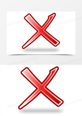 叉图标素材_叉图标图片_叉图标素材图片下载_熊猫办公