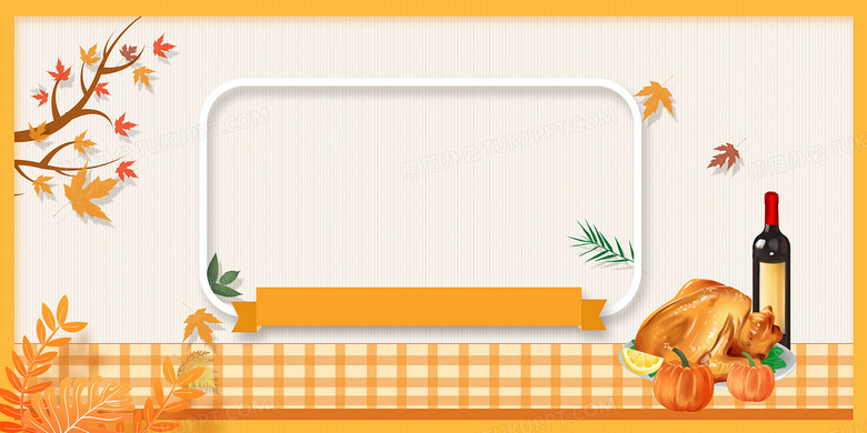 感恩节背景背景图片素材免费下载_熊猫办公