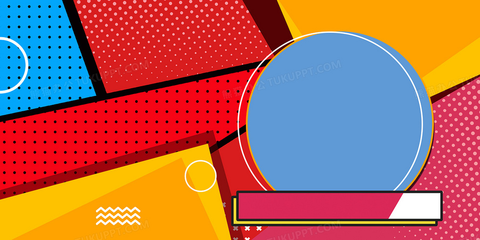 大色块撞色拼接背景背景图片素材免费下载_熊猫办公