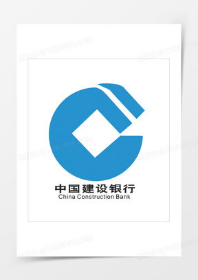 中国建设银行logo图片高清原图下载_熊猫办公