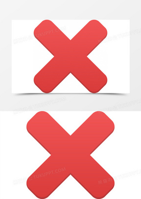 叉图标素材_叉图标图片_叉图标素材图片下载_熊猫办公