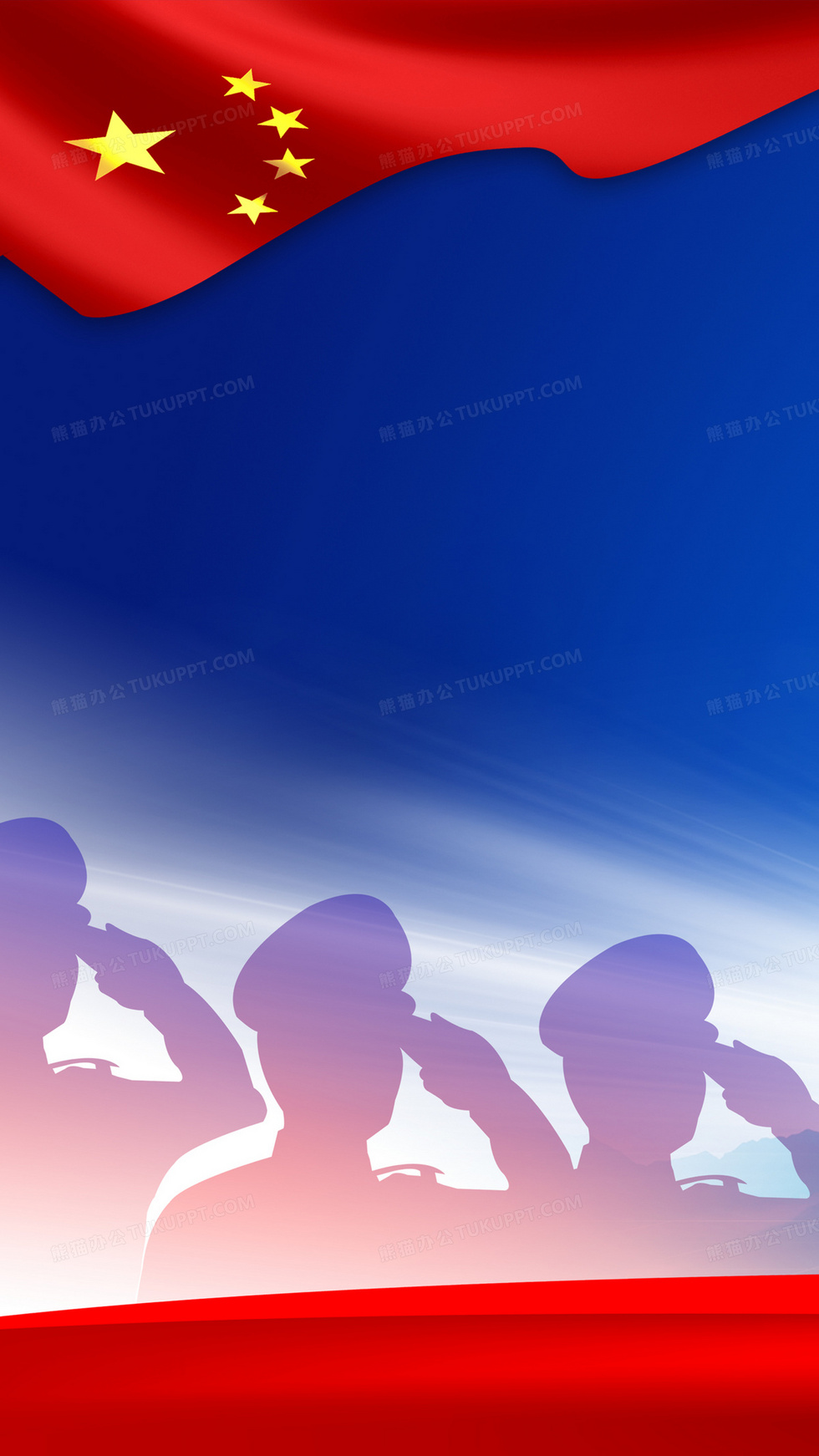 人民警察h5背景背景图片素材免费下载熊猫办公