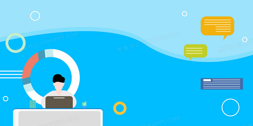 蓝色商务工作办公场景背景背景图片素材免费下载_熊猫办公