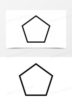 五边形素材_五边形图片_五边形素材图片下载_熊猫办公