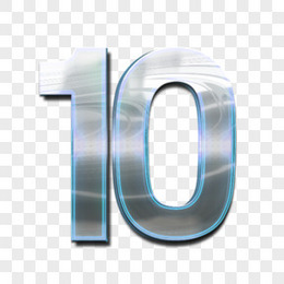数字10图片_数字10素材_数字10PNG大全下载_熊猫办公