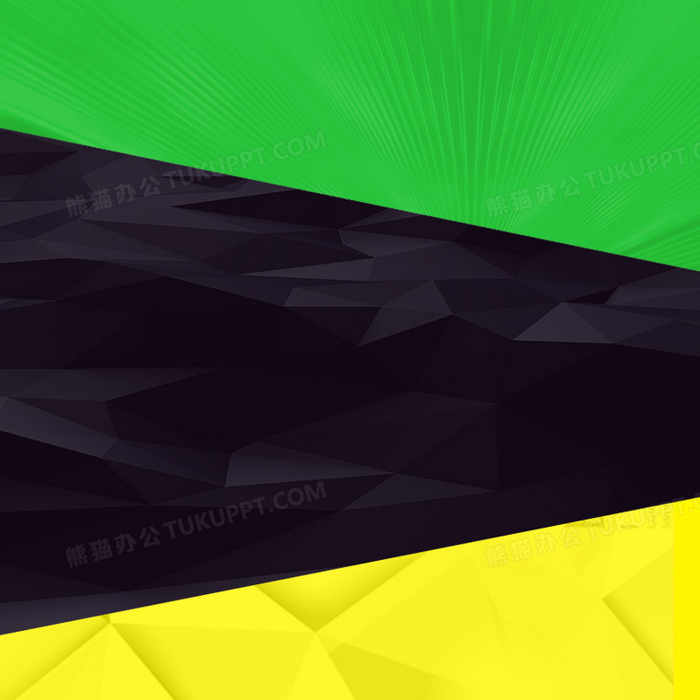 撞色主图背景图片素材免费下载_熊猫办公