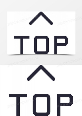 top素材_top图片_top素材图片下载_熊猫办公