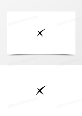 叉号素材_叉号图片_叉号素材图片下载_熊猫办公
