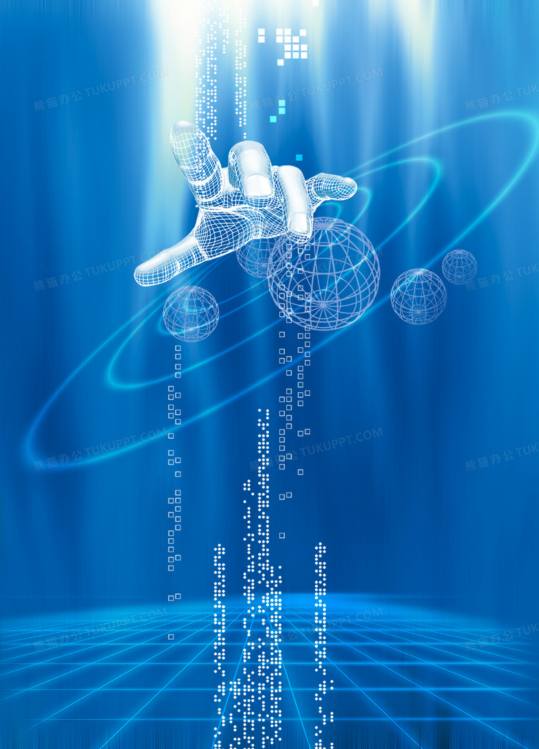 蓝色背景图背景图片素材免费下载_熊猫办公