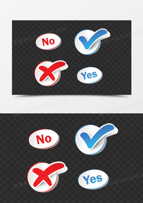 打叉图标素材_打叉图标图片_打叉图标素材图片下载_熊猫办公