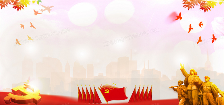 人大代表选举党建背景背景图片素材免费下载熊猫办公