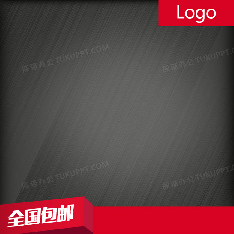 灰色科技感质感psd分层主图背景素材背景图片素材免费下载_熊猫办公