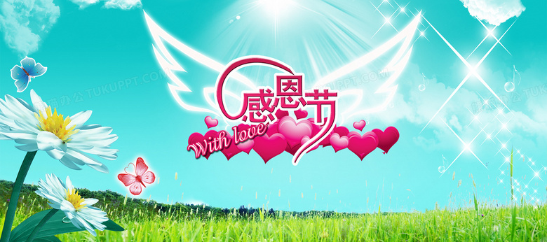 感恩节背景背景图片素材免费下载_熊猫办公