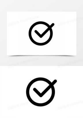 打勾符号图片大全大图高清_熊猫办公