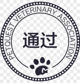 pass图片_pass素材_passPNG大全下载_熊猫办公