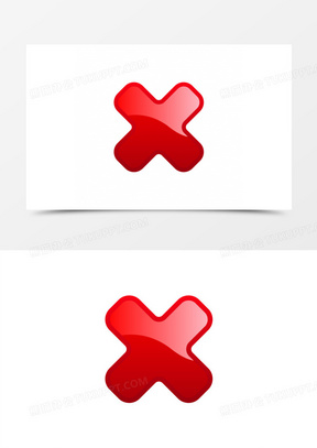 红叉叉素材_红叉叉图片_红叉叉素材图片下载_熊猫办公