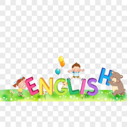 english图片素材_englishPNG设计图片下载_熊猫办公