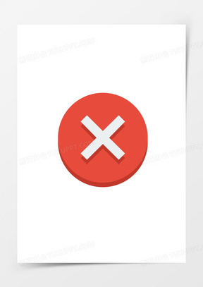 红叉素材_红叉图片_红叉素材图片下载_熊猫办公