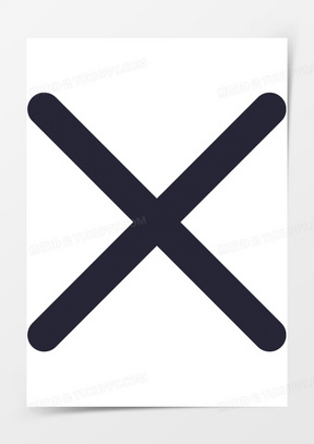 叉号素材_叉号图片_叉号素材图片下载_熊猫办公