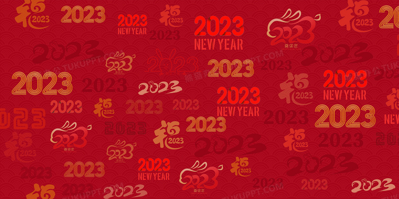 2023兔年底纹背景图片素材免费下载熊猫办公