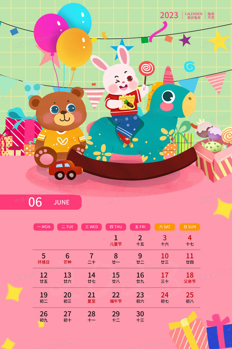 卡通兔6月卡通可爱日历背景图片素材免费下载熊猫办公