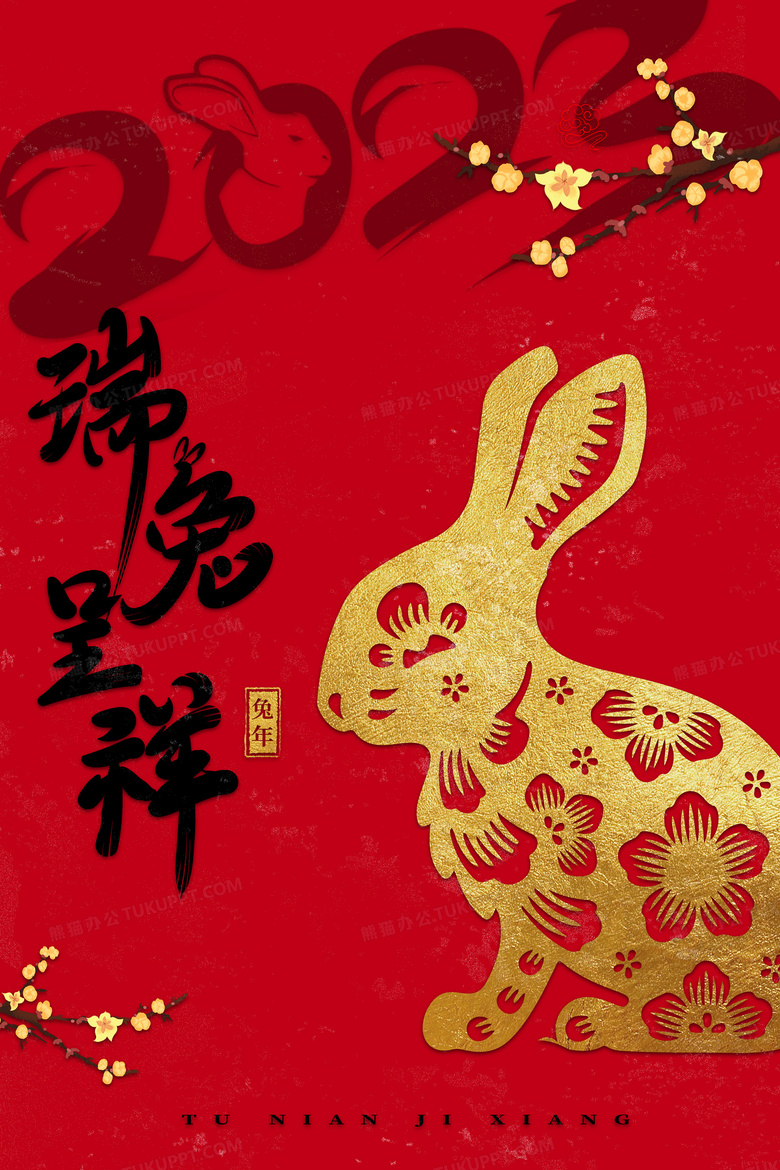 红色烫金兔子新年背景背景图片素材免费下载熊猫办公