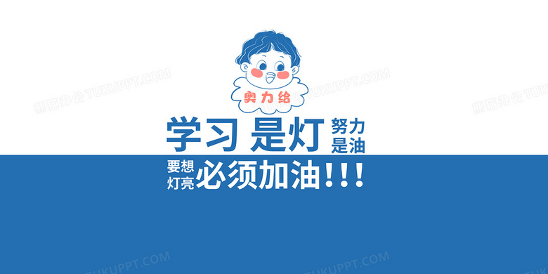创意壁纸桌面背景背景图片素材免费下载熊猫办公