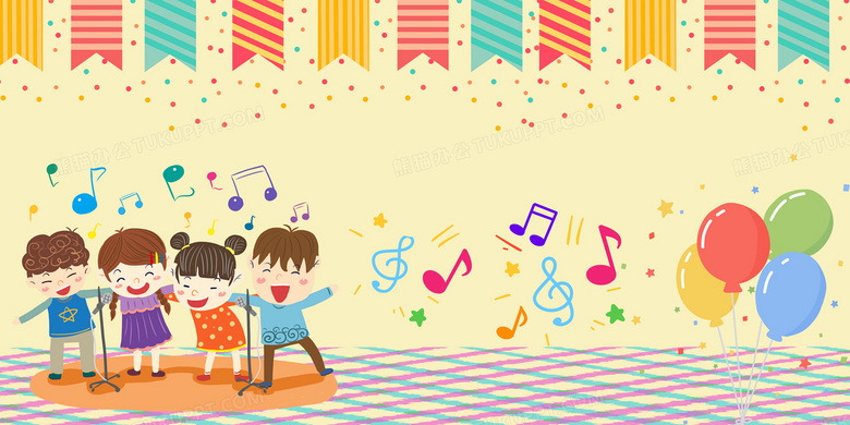 小朋友唱歌卡通背景背景图片素材免费下载_熊猫办公