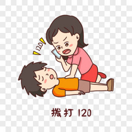 急救电话120图标元素PNG图片素材下载_元素PNG_熊猫办公