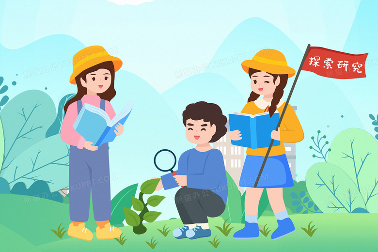 卡通夏令营研学探险插画图片素材下载_psd格式_熊猫办公