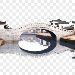 拱桥图片_拱桥素材_拱桥PNG大全下载_熊猫办公