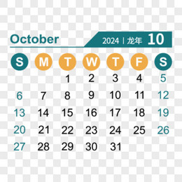 2024年10月日历图片素材_2024年10月日历PNG设计图片下载_熊猫办公