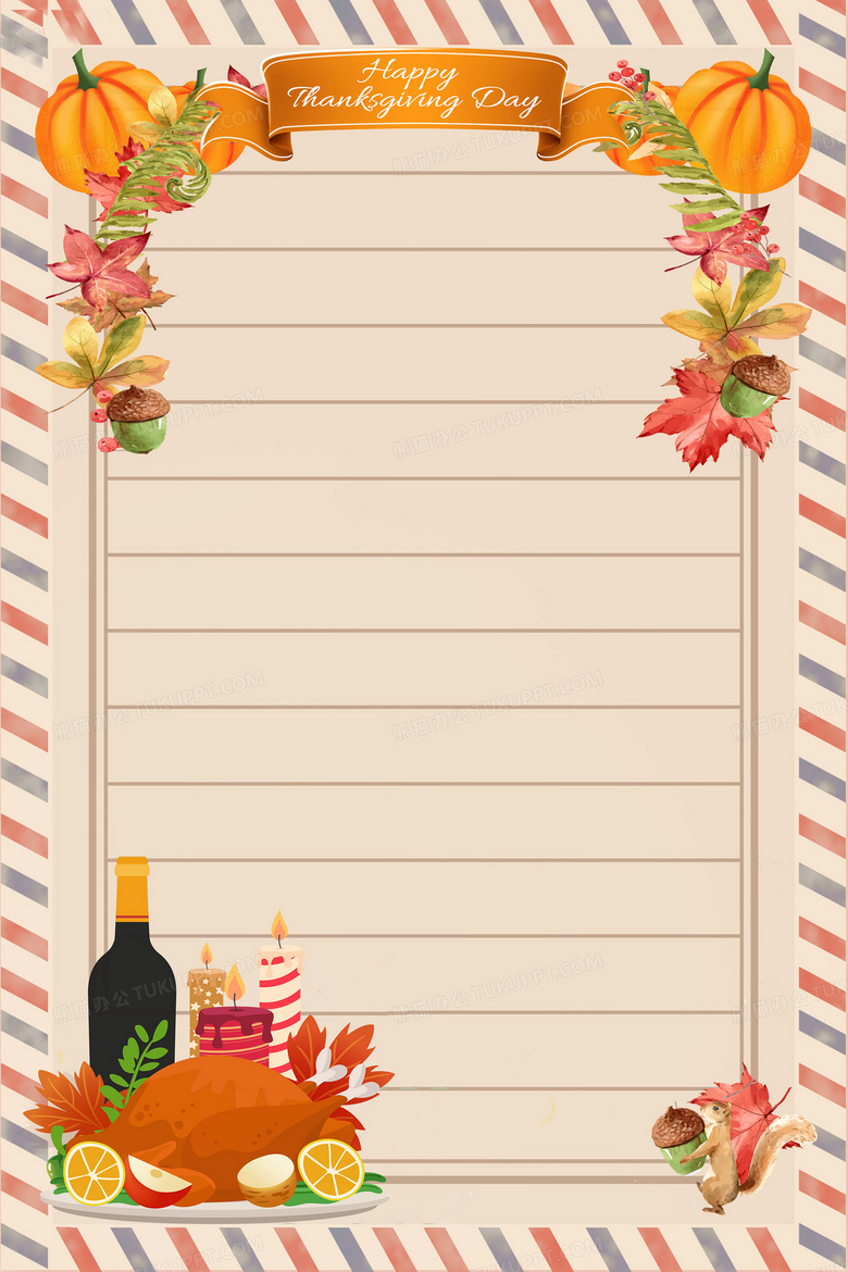 简约大气感恩节背景背景图片素材免费下载_熊猫办公