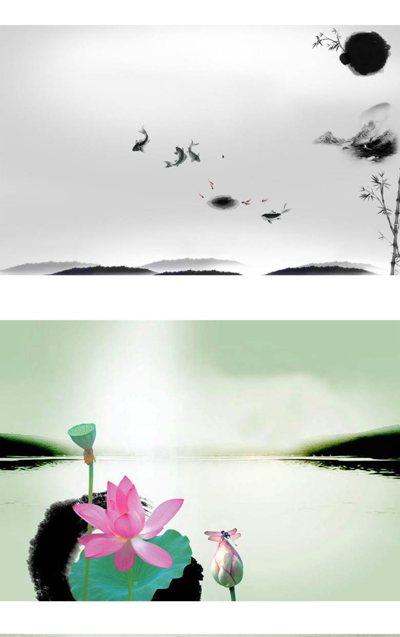 11张水墨画背景图片PPT模板下载_熊猫办公