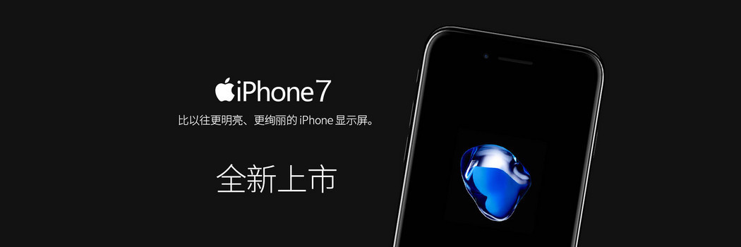 苹果手机背景图片素材免费下载_熊猫办公