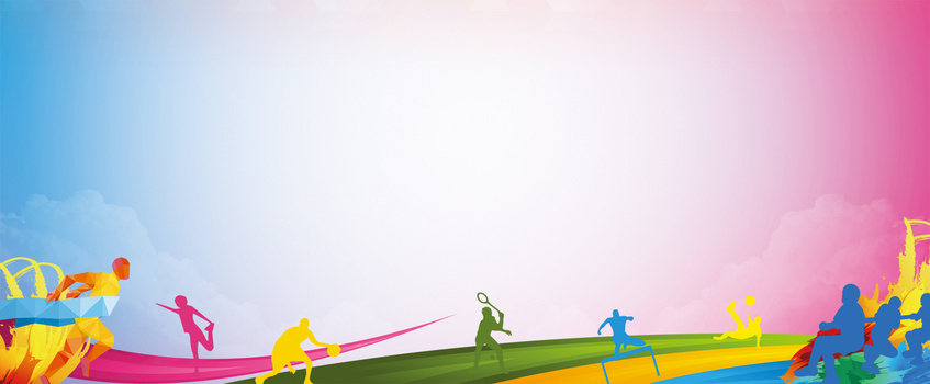 体育背景图片大全_体育背景素材下载_熊猫办公