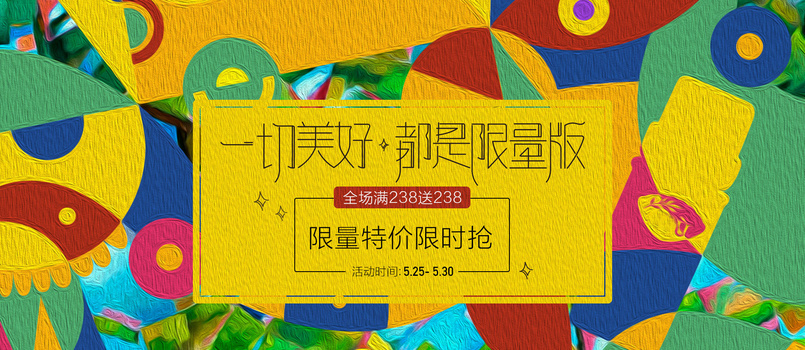 矢量手绘水艺术字PNG图片素材下载_手绘PNG_熊猫办公