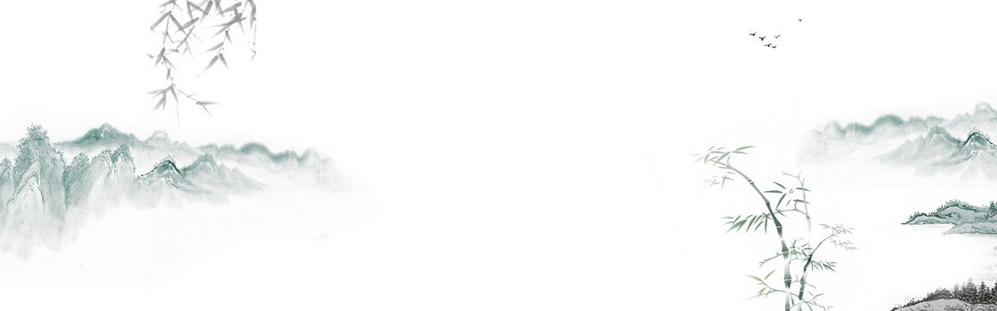 ppt水墨画背景图片素材下载_熊猫办公