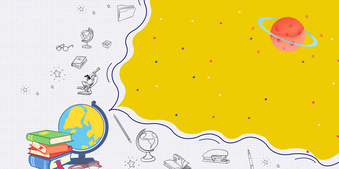 师生地理课PNG图片素材下载_地理PNG_熊猫办公