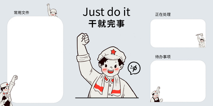 打工人壁纸背景图片大全_打工人壁纸背景素材下载_熊猫办公