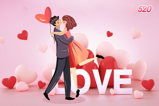爱心520情人节插画图片素材下载_psd格式_熊猫办公