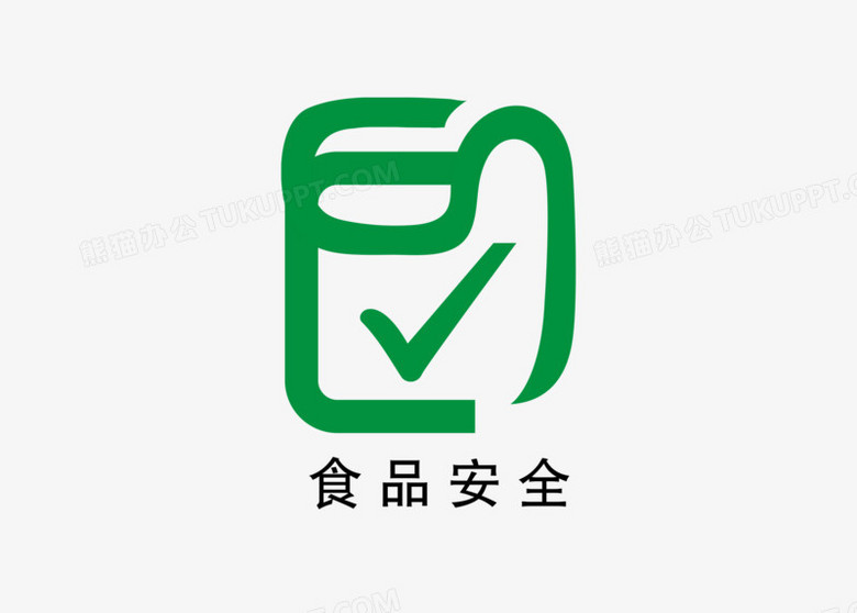 卡通食品安全标志手绘元素PNG图片素材下载_食品安全PNG_熊猫办公