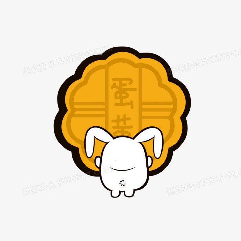中秋卡通可爱兔子插画PNG图片素材下载_中秋PNG_熊猫办公