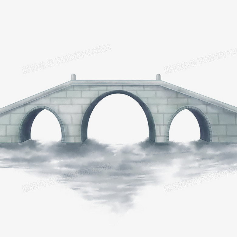 唯美中国风长石拱桥PNG图片素材下载_拱桥PNG_熊猫办公